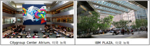 뉴욕 IBM PLAZA 같은 '실내형 공개공간' 국내 최초 서울시 도입...용적률 및 높이제한 완화
